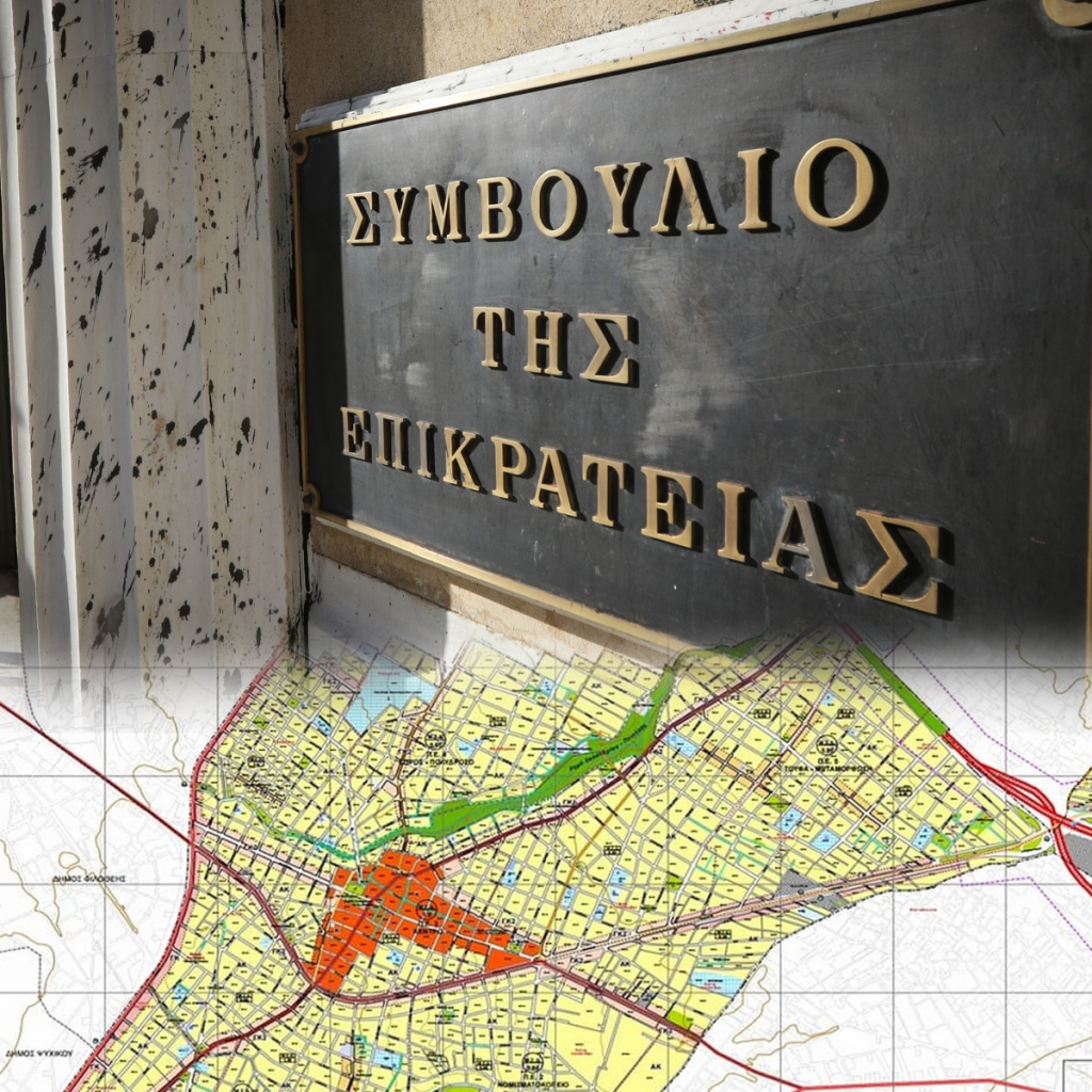 Επιστολή - Αίτημα προς ΥΠΕΝ για νομοθετική ρύθμιση για την εκτός ...